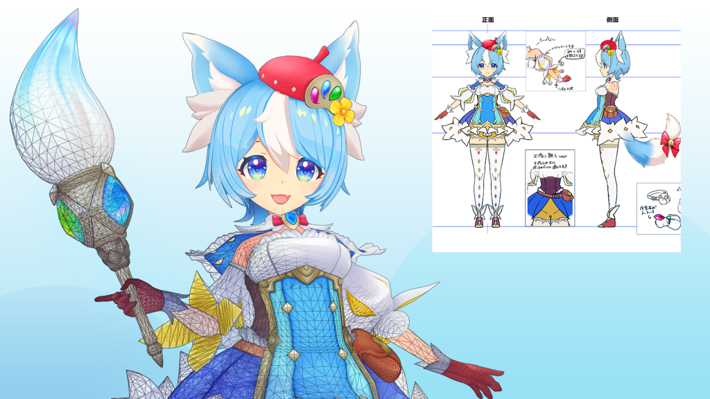 3D/Design｜Studios - Crico株式会社