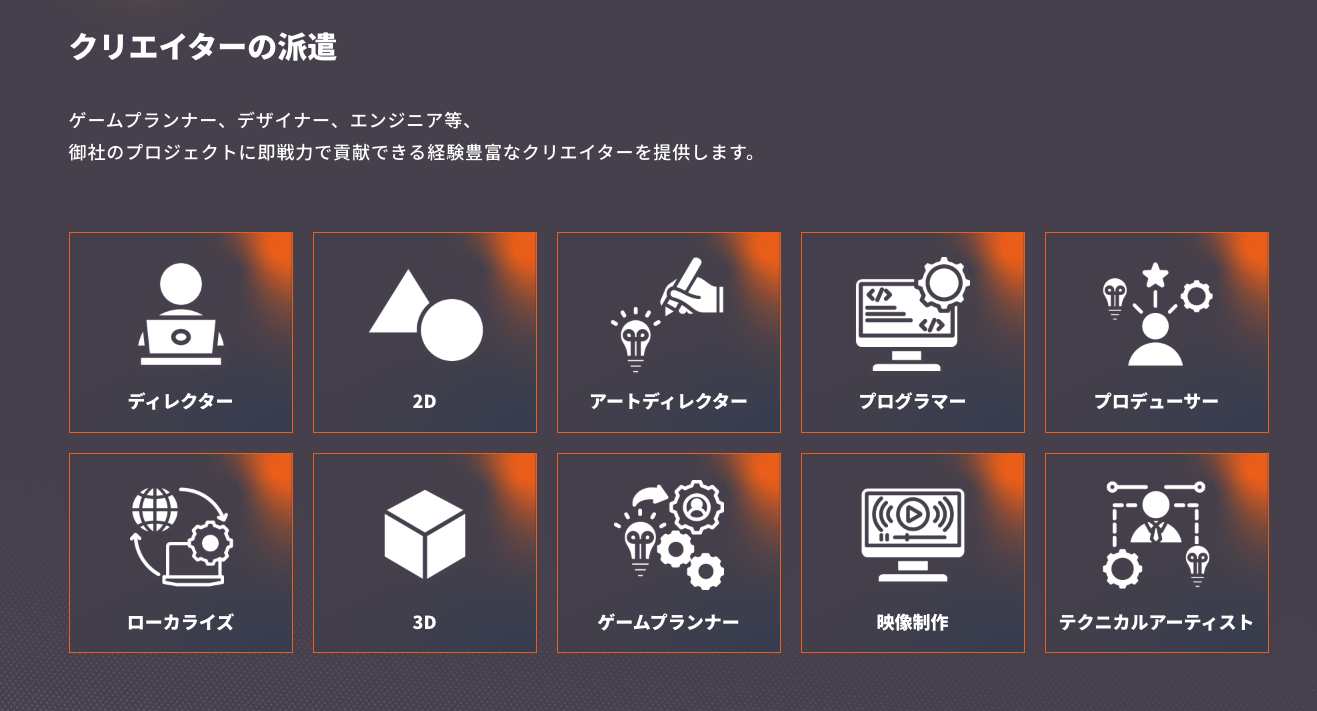 Crico株式会社が企画からワンストップで行うゲーム制作・開発事業を拡大し、特設ページを公開 - Crico株式会社